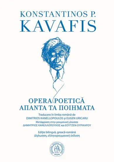 Opera Poetica / Απαντα Τα Ποιηματα de Konstantinos P. Kavafis » BookZone